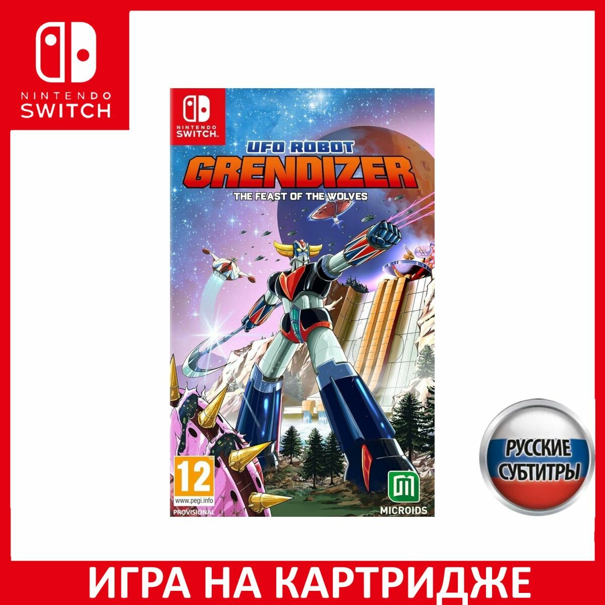 Игра UFO Robot Grendizer The Feast of the Wolves Switch Русская Версия Картридж на Nintendo Switch