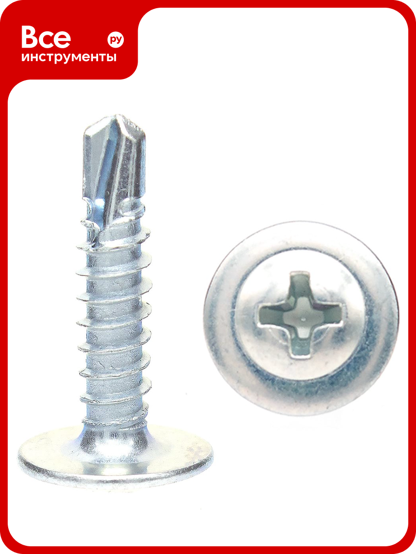 Саморез с прессшайбой BOWT сверло, 4,2x19, 200 шт. P02359