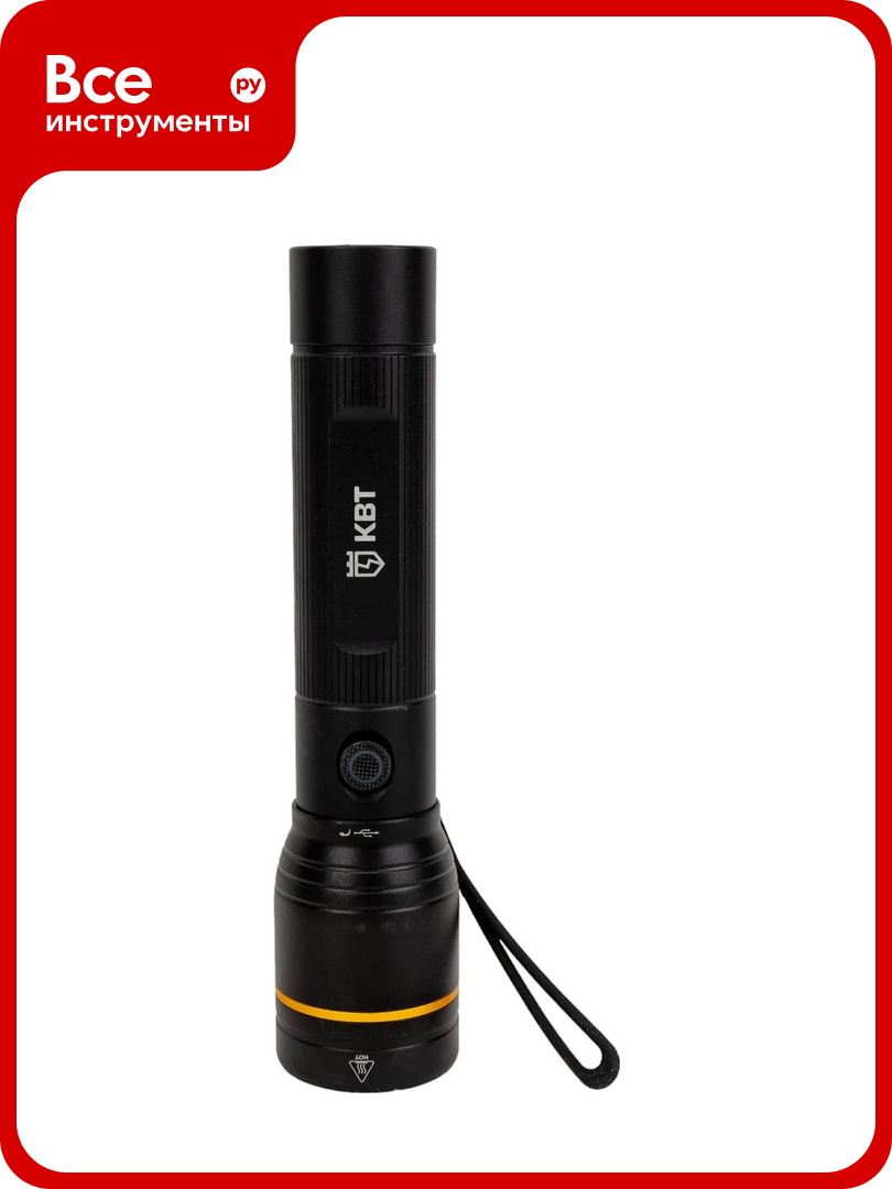 Ручной фонарик FL-8033 КВТ 88898