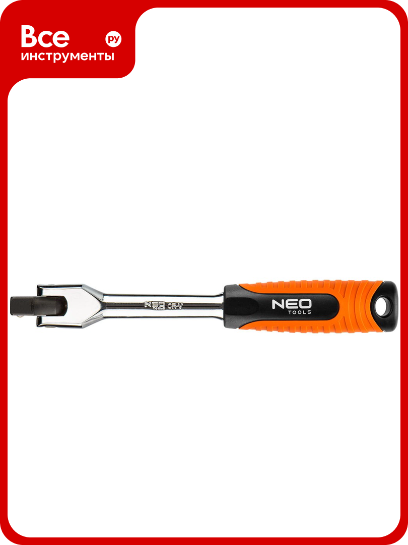 Вороток NEO Tools 1/2", 250мм 08-559, для труднодоступных мест