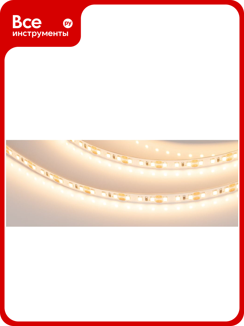 Светодиодная лента Arlight RT-A120-8mm 12V Warm2700 5 м 012335(2), 5 м