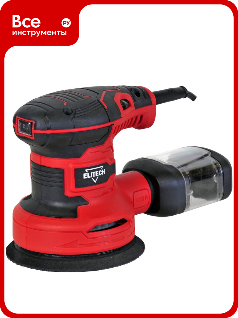 Шлифмашина Elitech эксцентриковая МШЭ 031Э (Е2213.0125.00) ДМ 202427