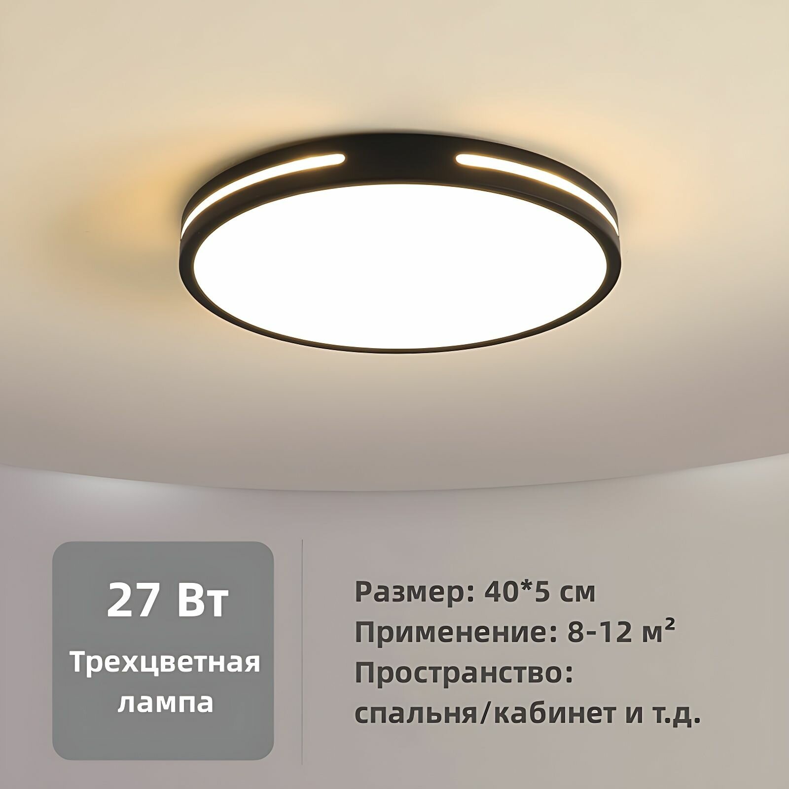 Светильник
