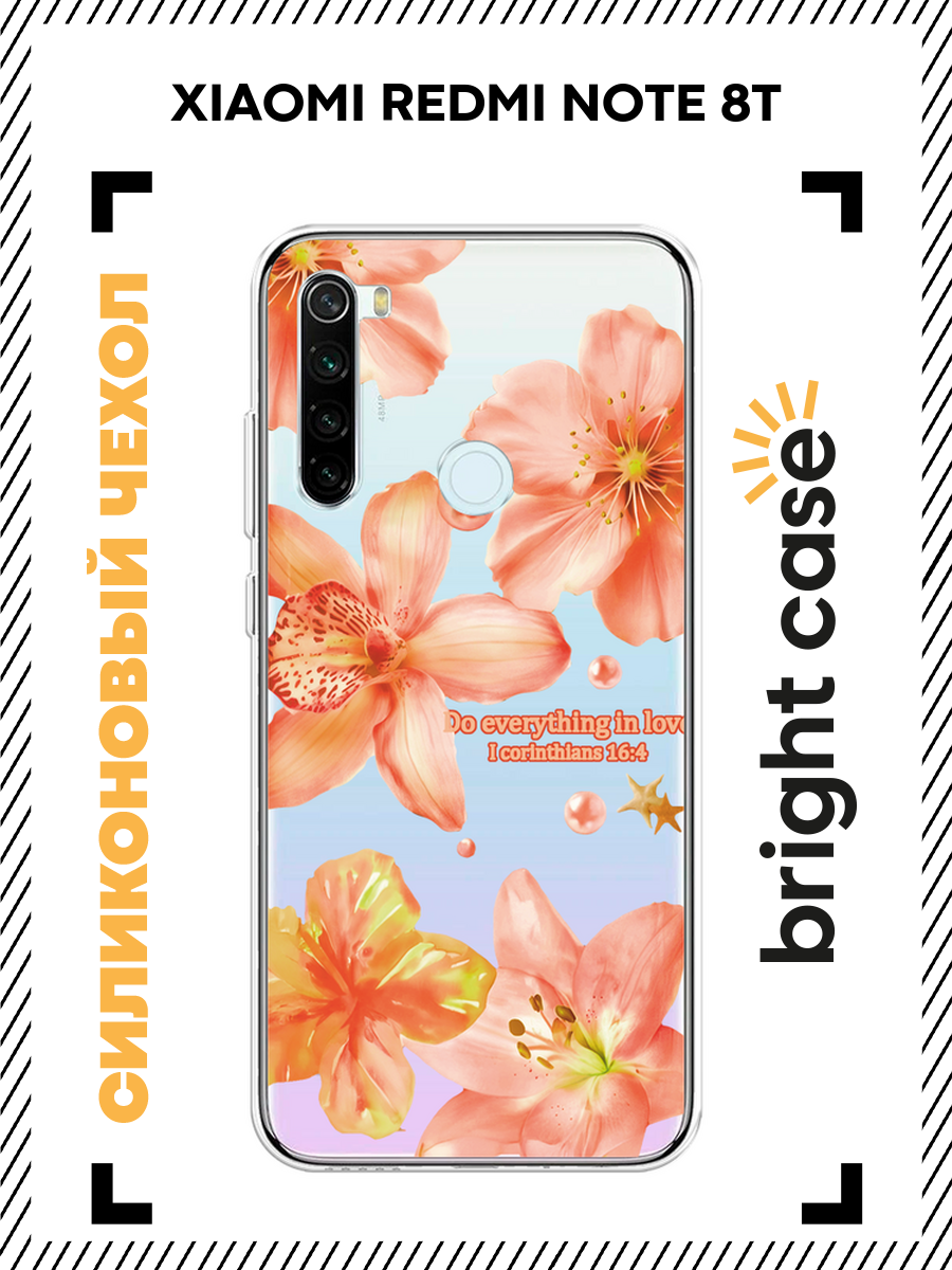 Чехол на Xiaomi Redmi Note 8T / Сяоми Редми Нот 8T с принтом Оранжевые цветы, прозрачный