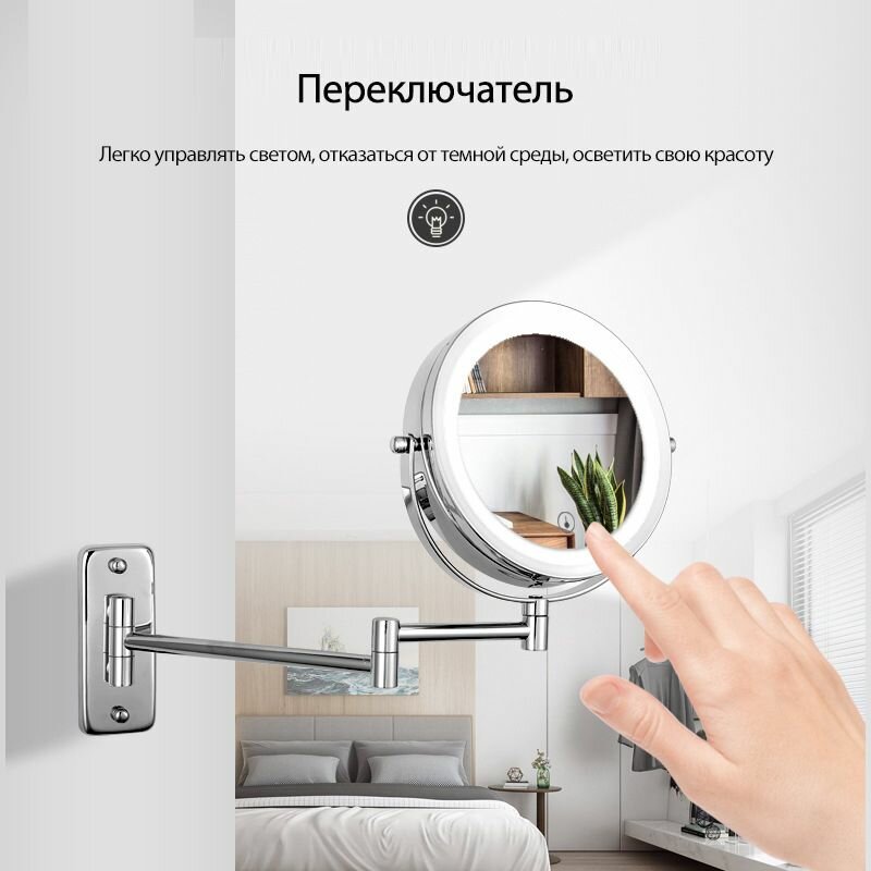 Складное двустороннее сенсорное светодиодное настенное зеркало для ванной комнаты с регулируемой яркостью и увеличением