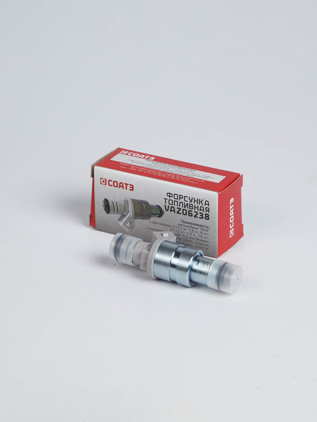 Форсунка для а/м ВАЗ 2110 (дв.1.5) (2 отверстия) (аналог Siemens) "СОАТЭ"