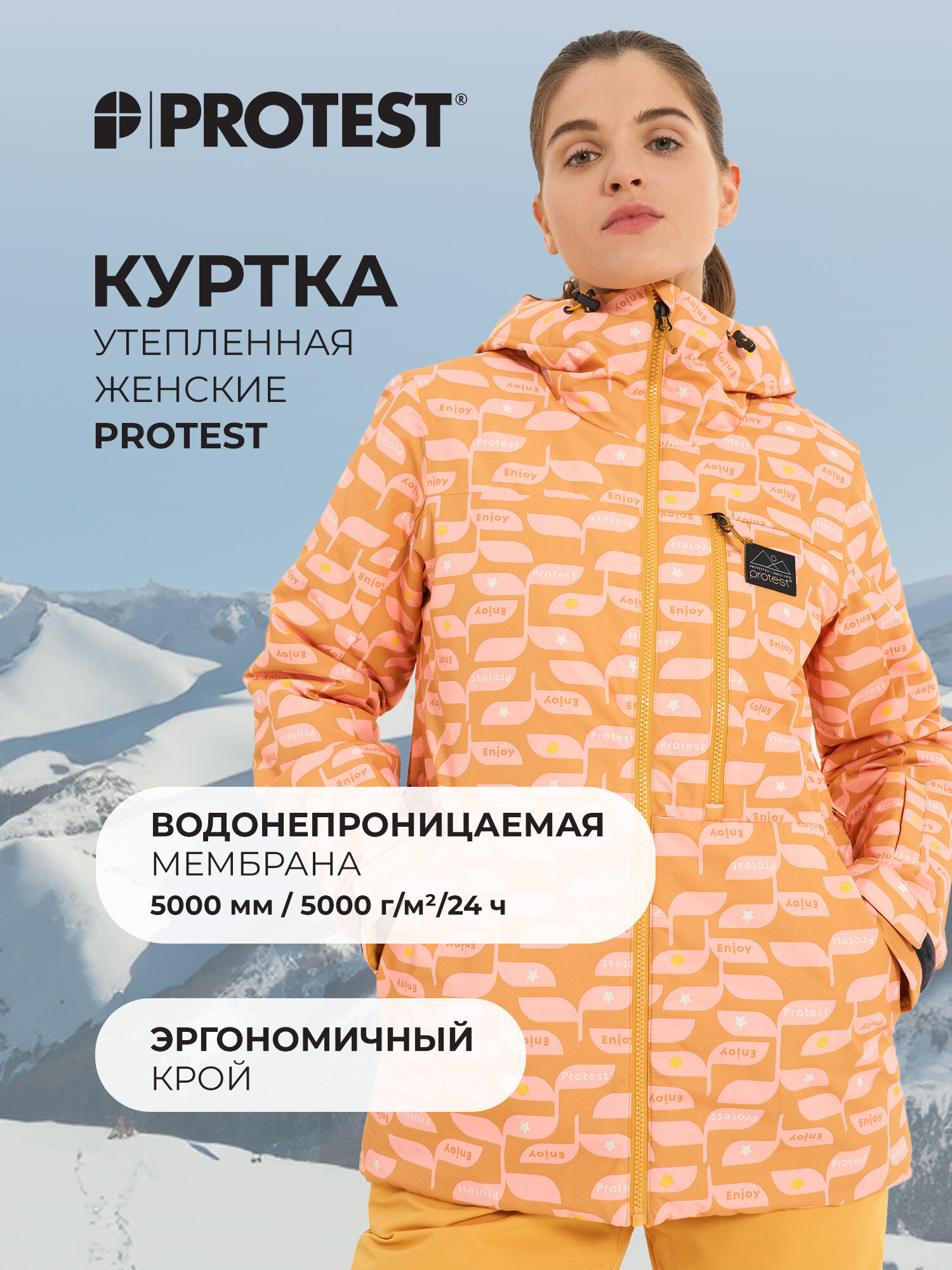 Куртка сноубордическая Protest AW25 Female Base Padded JKT