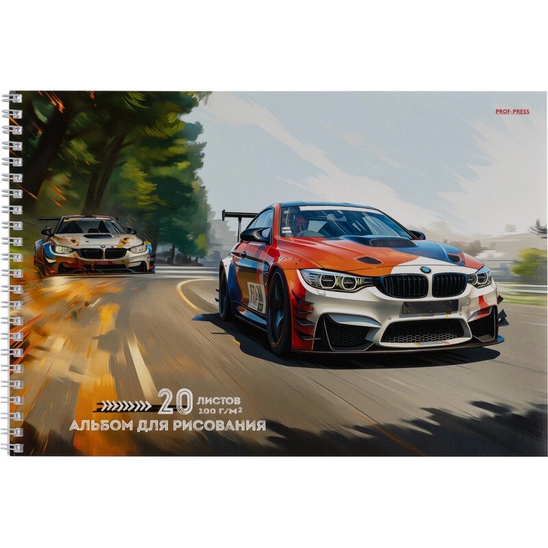 Альбом д/рисования А4 20л. Ралли 1диз. в сп, на гребне, мелов. Обл.20-0998
