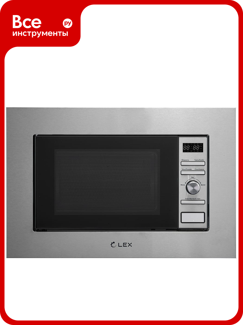Встраиваемая микроволновая печь Lex bimo 20.05 inox CHGA100005, 900 Вт