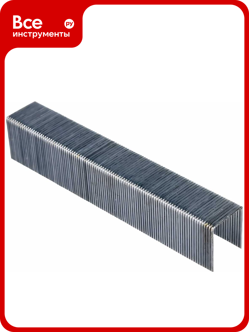 Скобы для скобозабивного пистолета УправДом тип 53, 10 мм/5000 шт.153534 4100001722