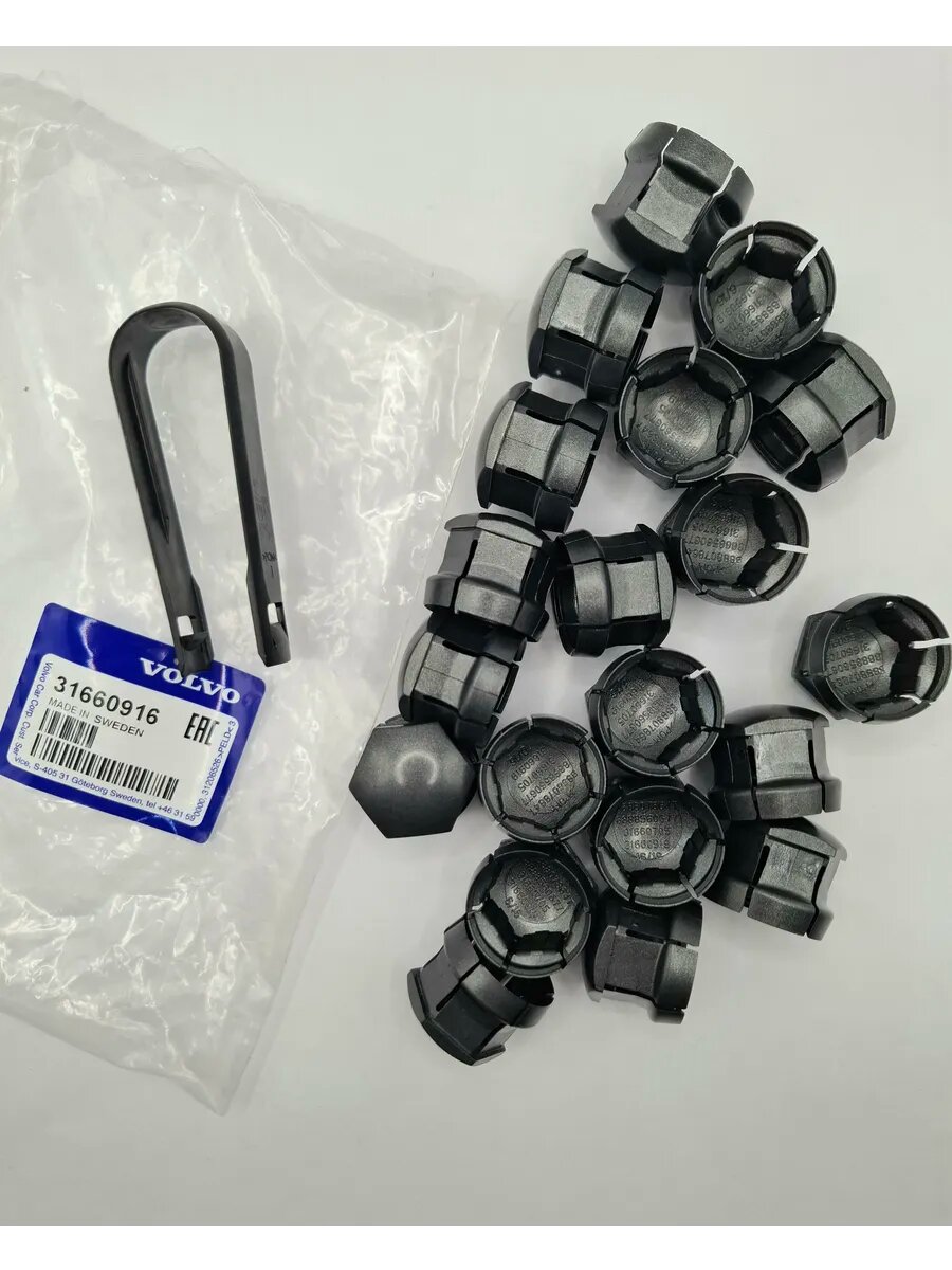 Оригинальный комплект декоративных колпачков