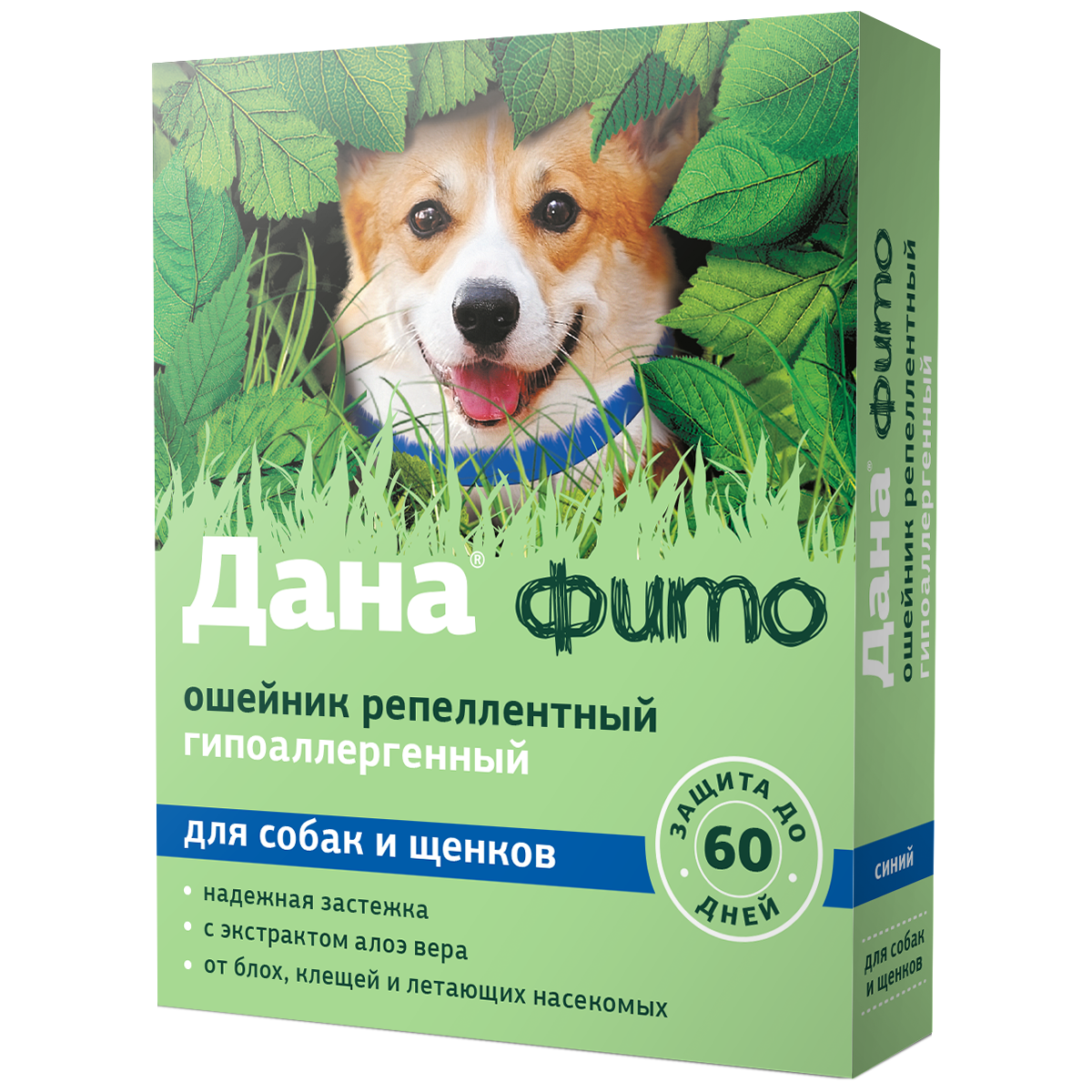 Ошейник репеллентный Дана фито от блох и клещей для собак и щенков 65 см, синий