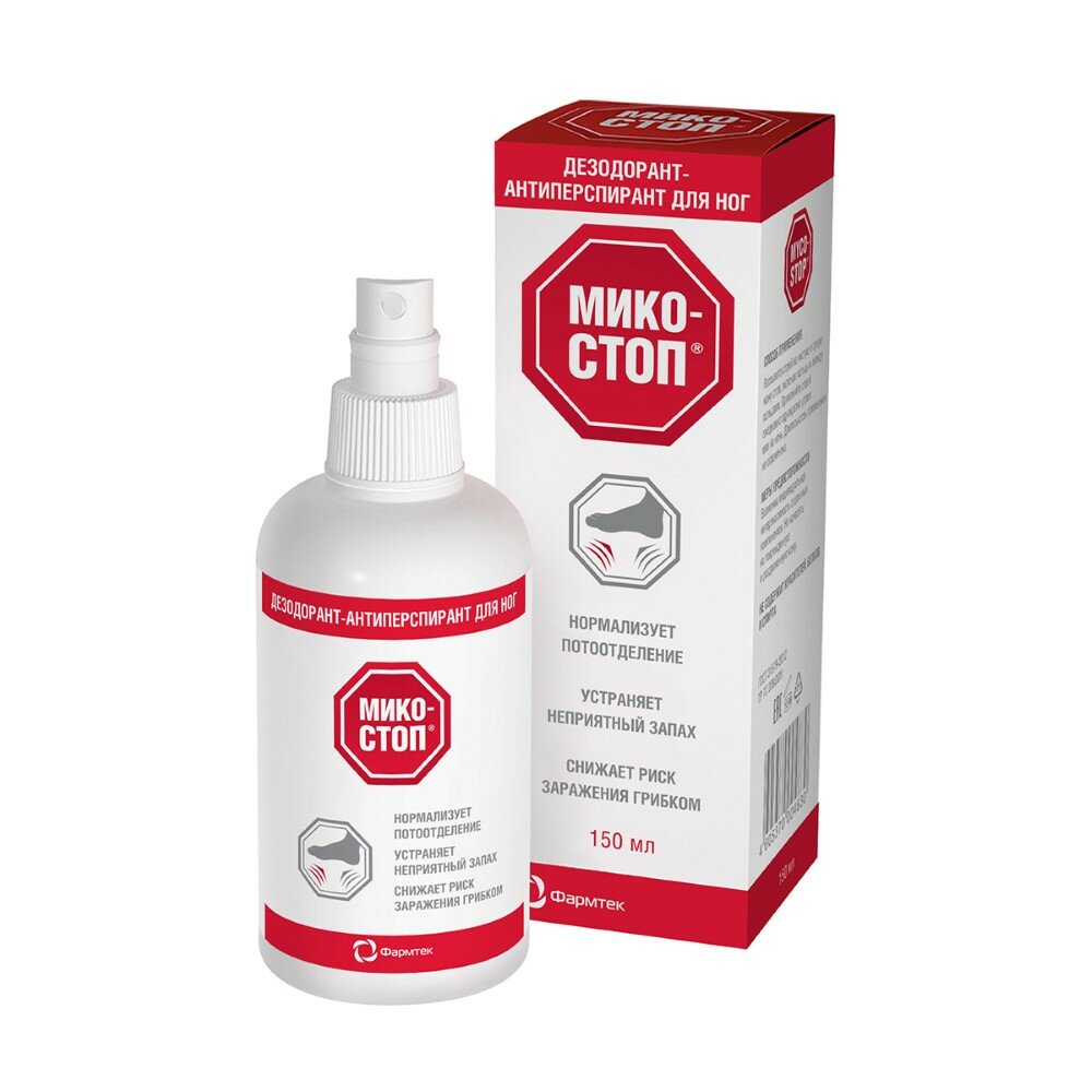Микостоп дезодорант-антиперспирант для ног 150 мл