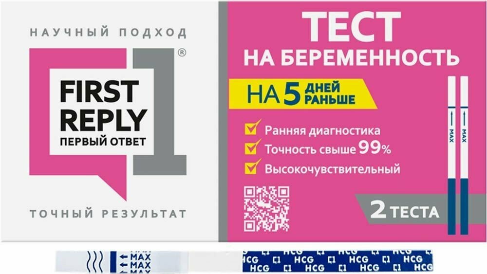 Тест для определения беременности первый ответ 2 шт.