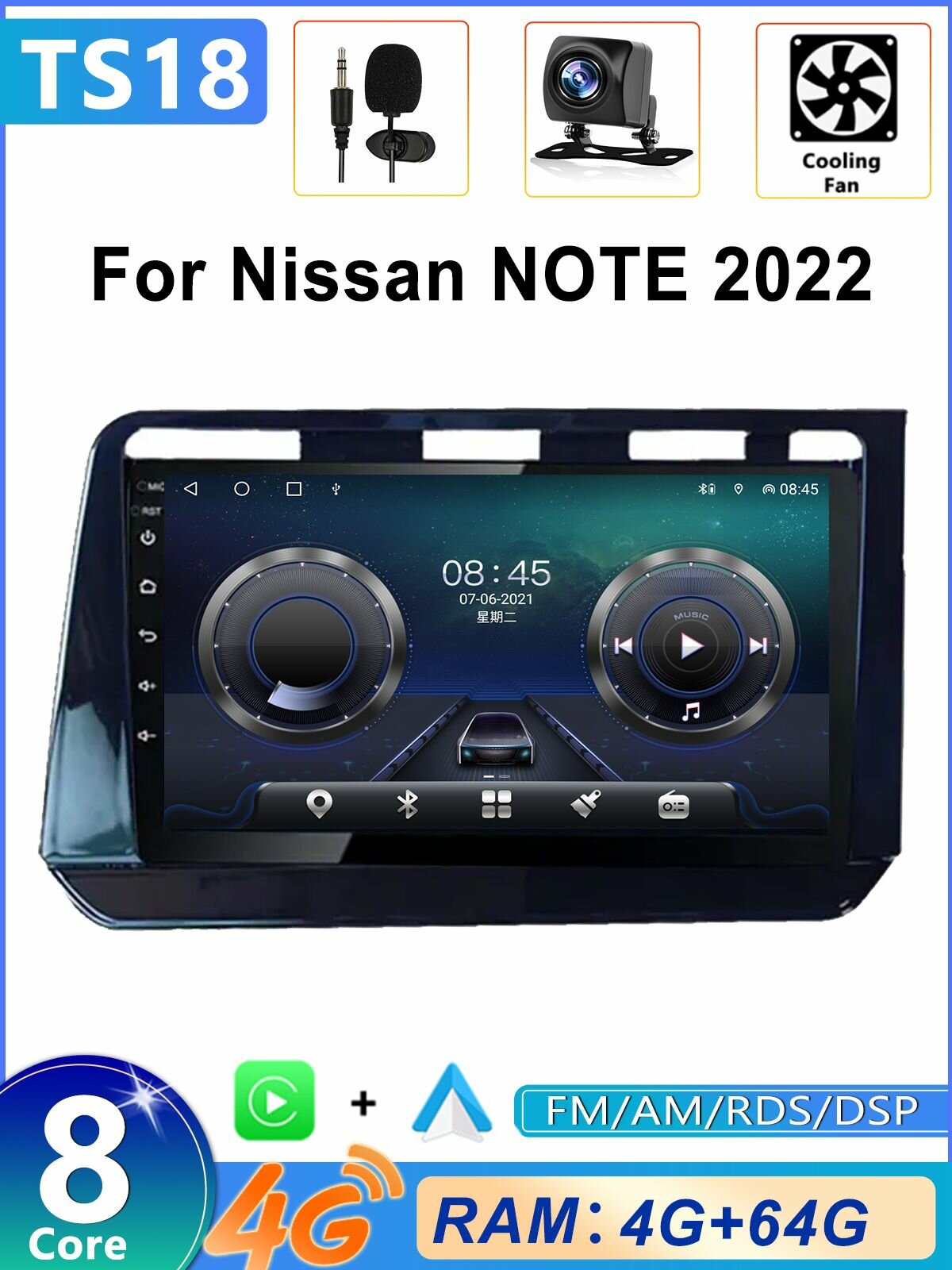 Магнитола для Nissan NOTE 2022 4G DSP Android Auto QLED-экран Carplay навигатор-Мультимедиа автомабиля