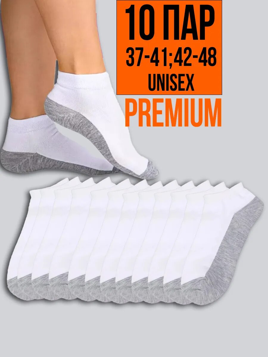 Носки Весна-Лето 2025, комплект