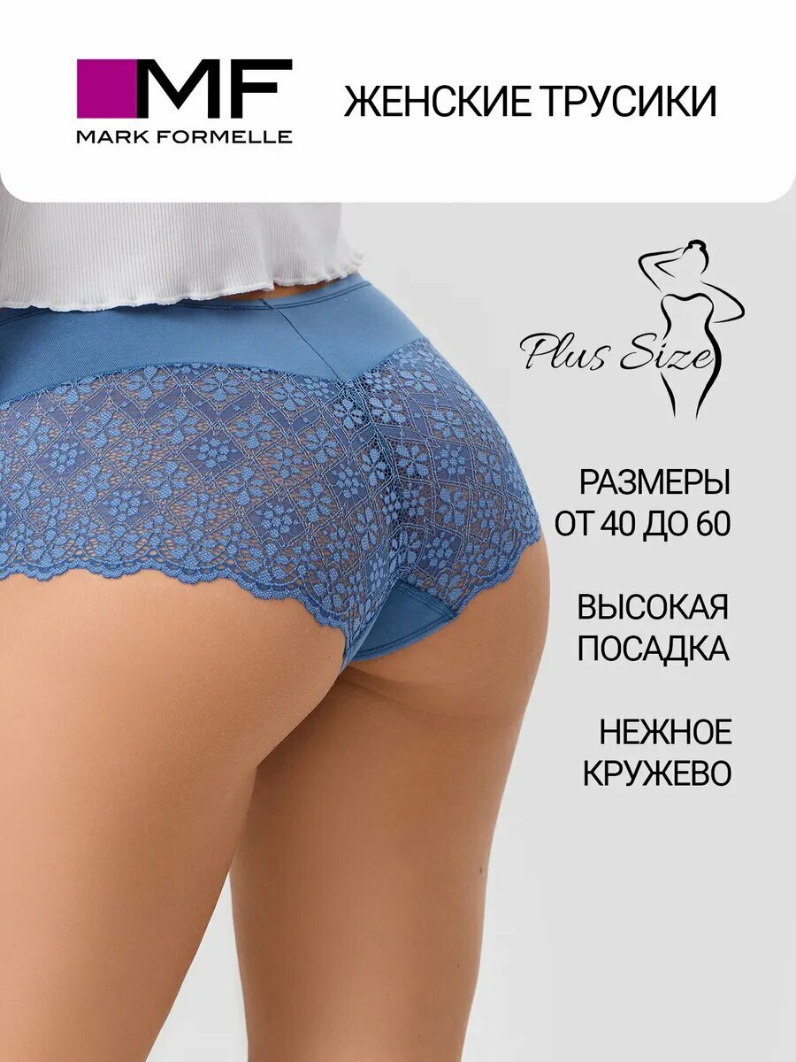 Трусы для женщин