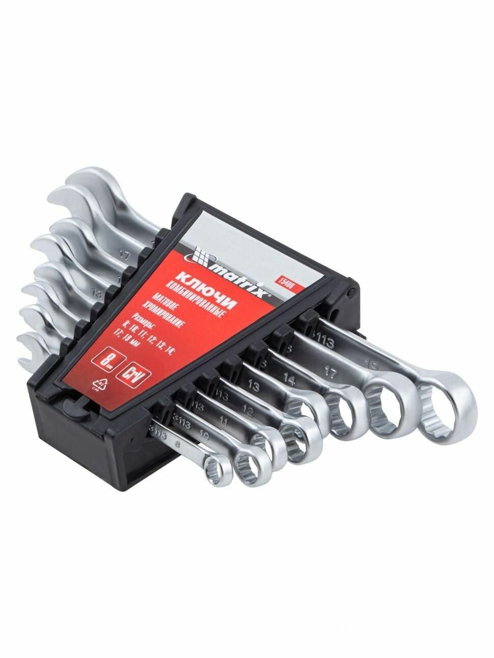 Набор ключей комбинированных, 8-19 мм, 8 шт, CrV, матовый хром Matrix 15406