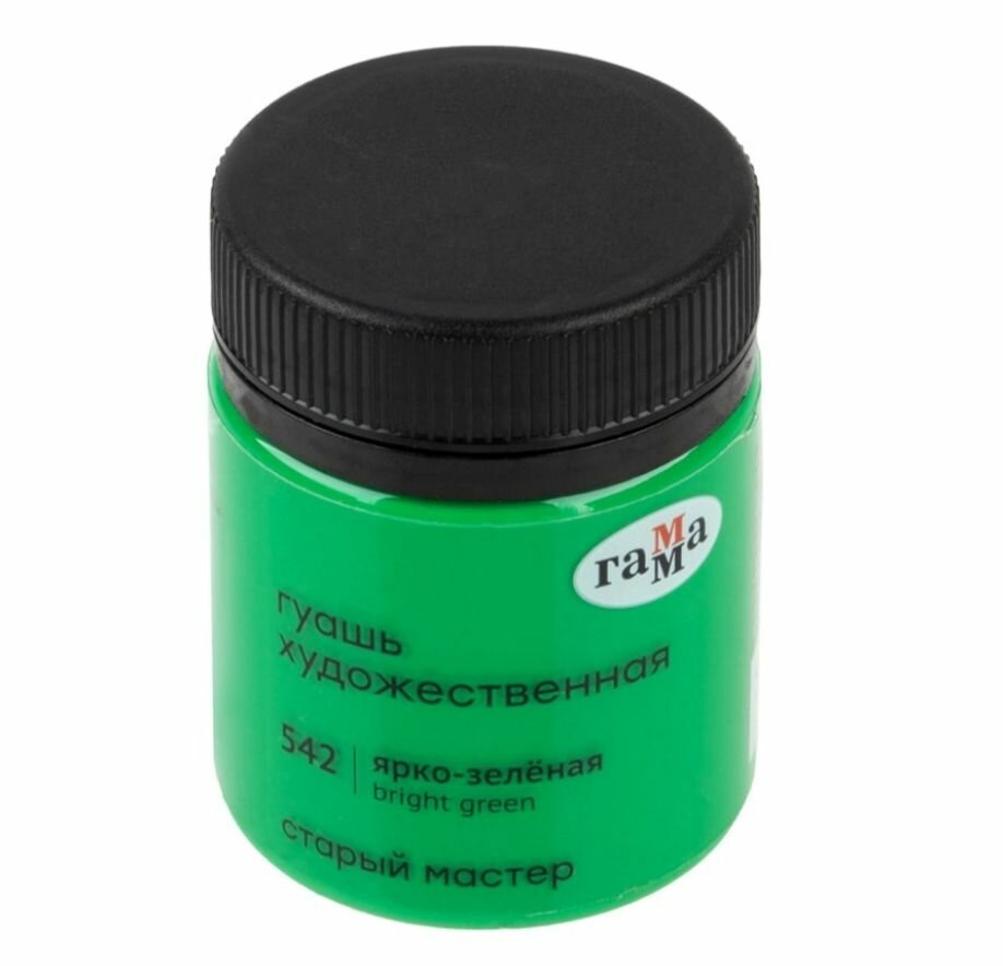Гуашь Старый Мастер Ярко-зеленая 40 мл