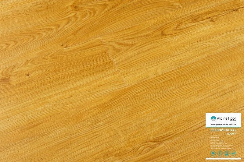 Виниловый ламинат Alpine Floor Sequoia Royal ЕС06-4 1220х183х4 мм