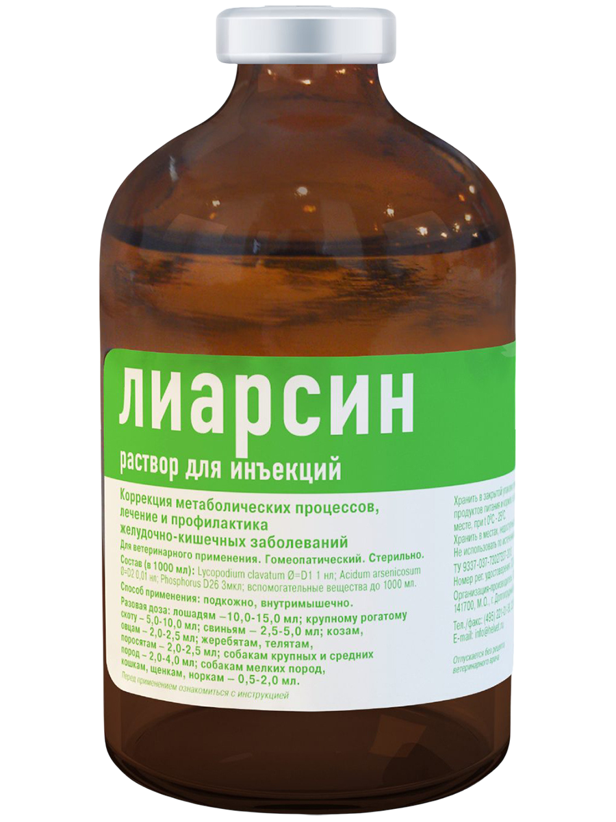 Гомеопатический препарат Лиарсин, раствор для иньекций, 100 мл