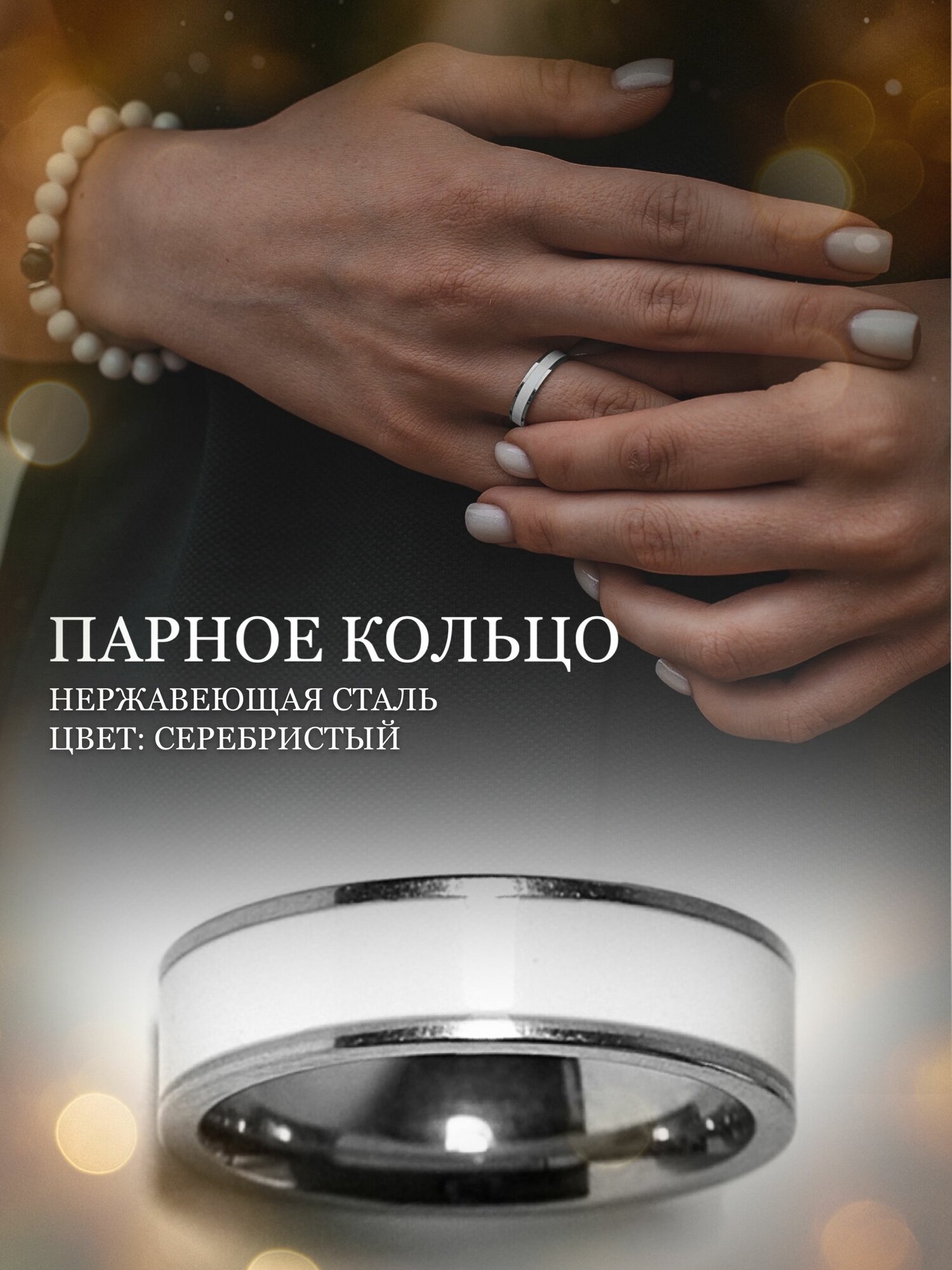 Кольцо помолвочное