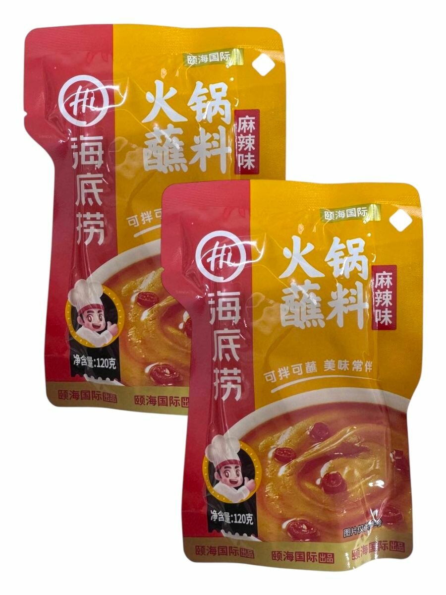 Haidilao Соус для макания Острый 2 упаковки по 120 гр / оранжевая