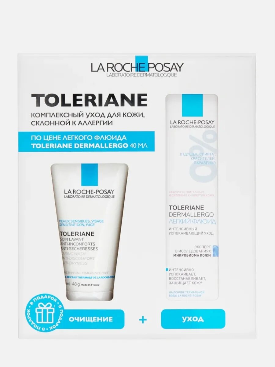 Набор для ухода за кожей лица LA ROCHE-POSAY toleriane, Адвент