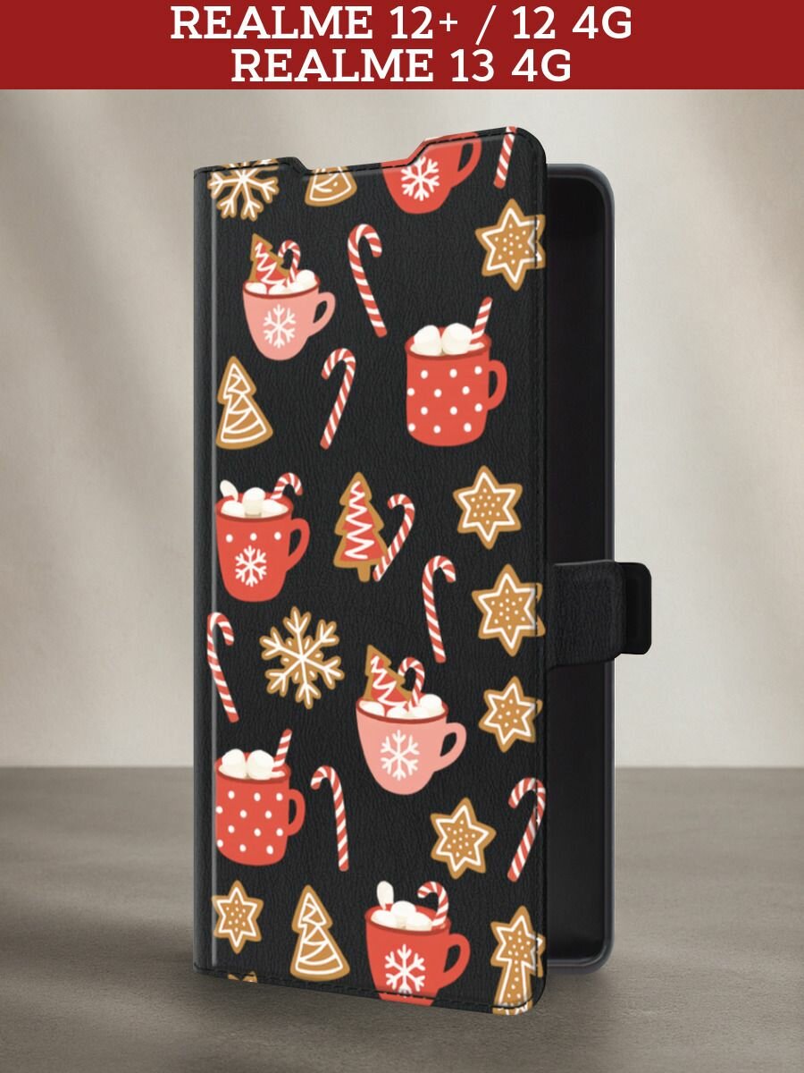 Чехол-книжка на Realme 12 Plus/Realme 12 4G/Realme 13 4G / Реалми 12 Плюс с рисунком Какао и маршмэллоу, черный