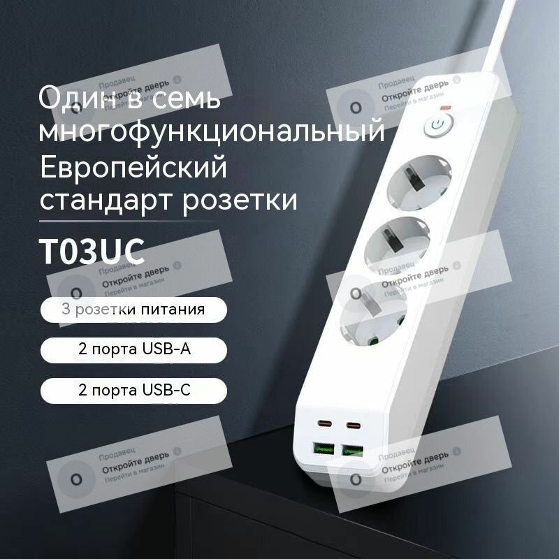 Трехконтактная розетка, влагозащищенная с заземлением, черного цвета. USB-порты 2, кассетные порты 2
