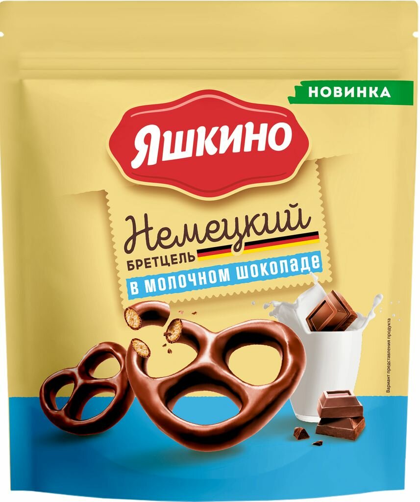 Крендельки яшкино Бретцель в молочном шоколаде, 90г