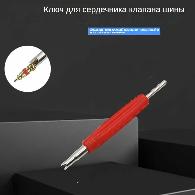 Динамометрический ключ для катушек шин. Для велосипедных и мотоциклетных шин. Размер: 132 мм. 1 шт.