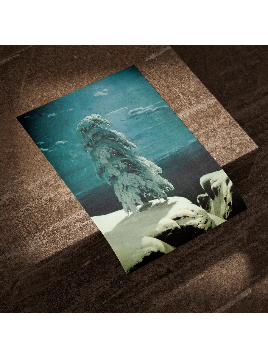 Постер На Севере Диком Шишкин