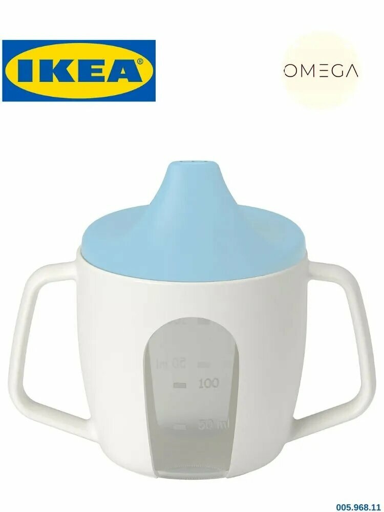 IKEA BORJA детский стакан для питья, бело-голубой, 200 мл, с двумя ручками
