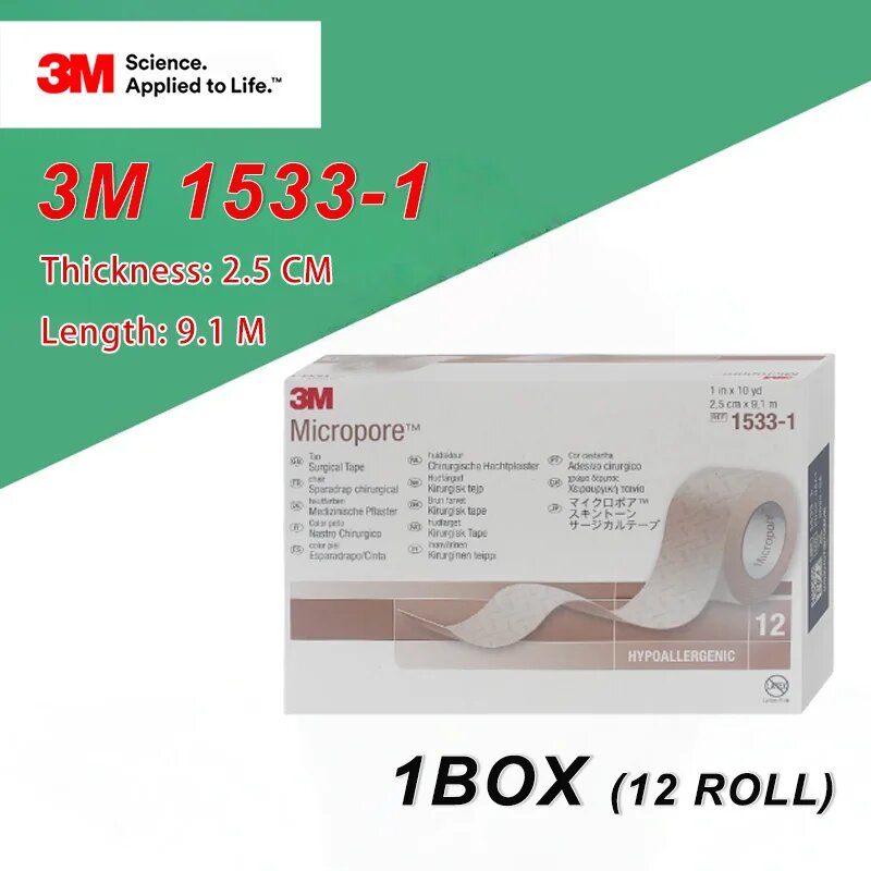 3M 1533 микропористая хирургическая лента коричневая 12 Roll 3M 1533 1