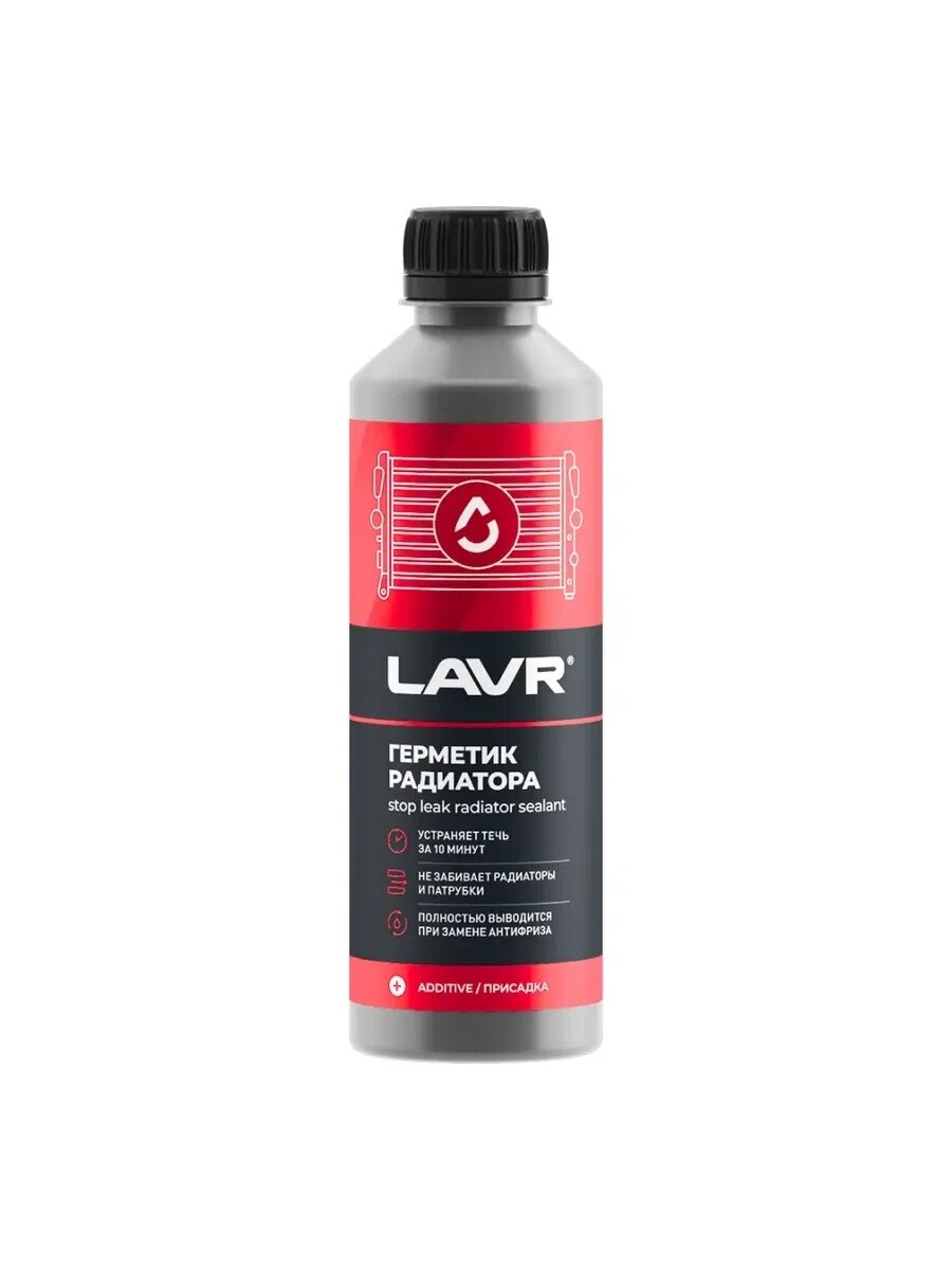 Герметик радиатора "Стоп-течь" LAVR Radiator sealer Stop Leak 310мл
