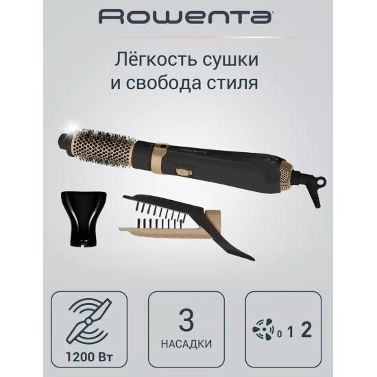 Фен-щетка Rowenta CF7826F0