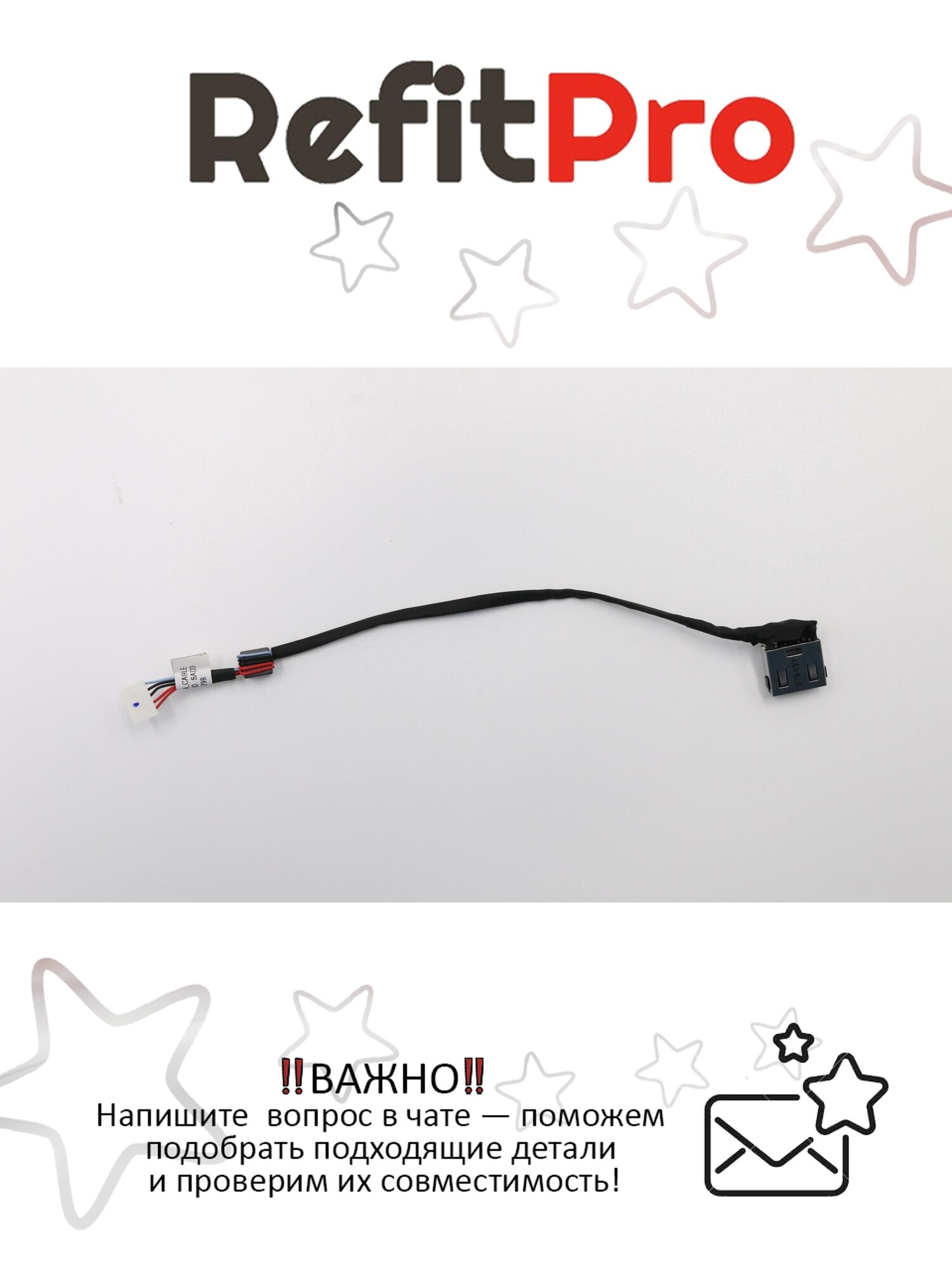 Кабель внутренний НБ Lenovo Y50-70 DC-IN (5C10F78825), оригинал