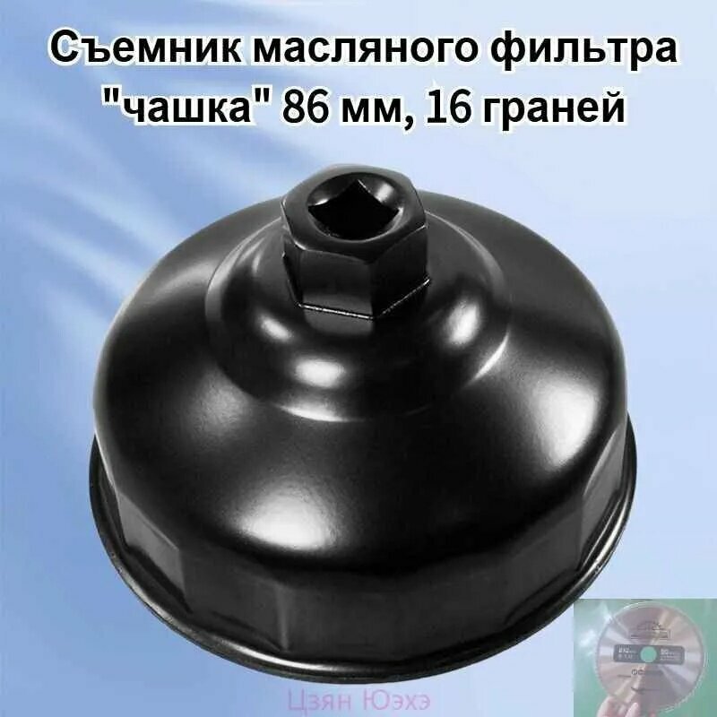 Набор для ТО