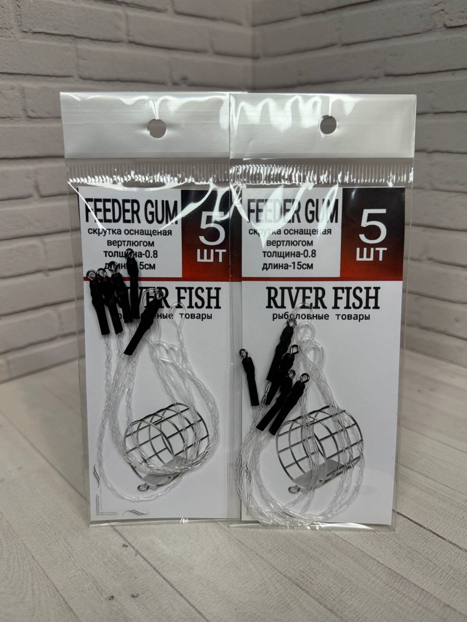 Фидерный амортизатор плетеный 0.8мм 5шт/уп, 2 упаковки оснастка фидерная для ловли леща, карася, плотвы FEEDER GUM