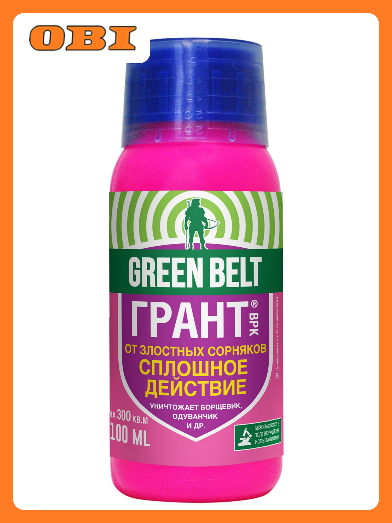 Двухкомпонентный гербицид с усиленной формулой сплошного действия. 100 мл