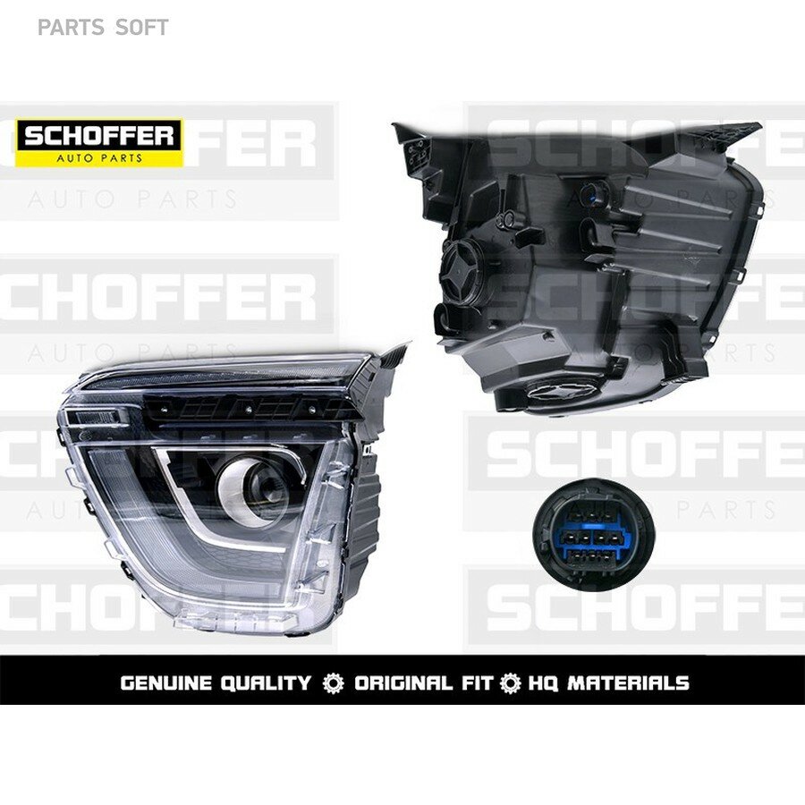 Фара левая Hyundai Creta (2021-н. в.) от официального дистрибьютора, SCHOFFER, артикул SHF12132