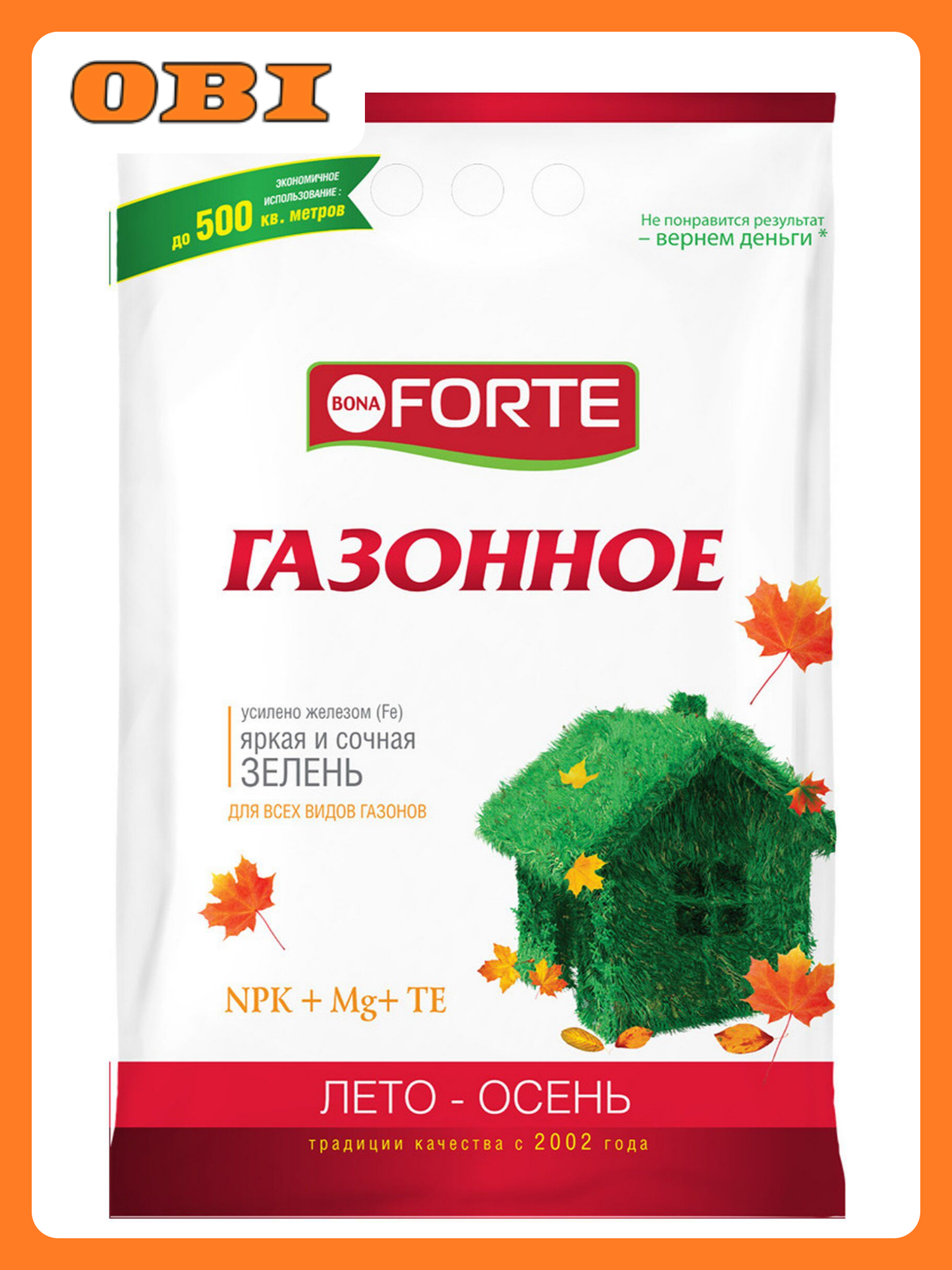 Удобрение BONA FORTE, газонное, летнее-осеннее, комплексное, гранулированное, 5кг