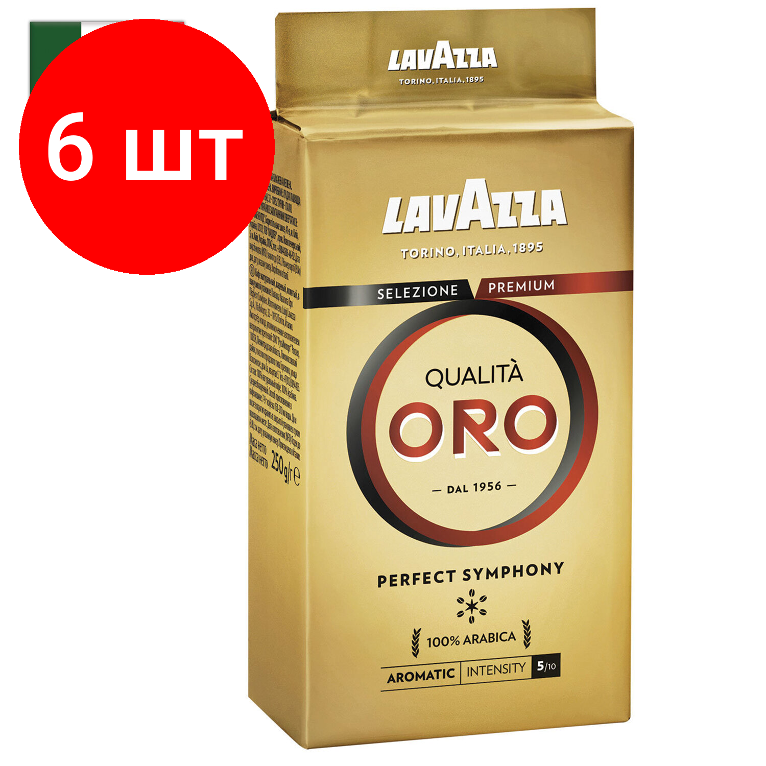 Комплект 6 шт, Кофе молотый LAVAZZA "Qualita Oro", арабика 100%, 250 г, вакуумная упаковка, 1991