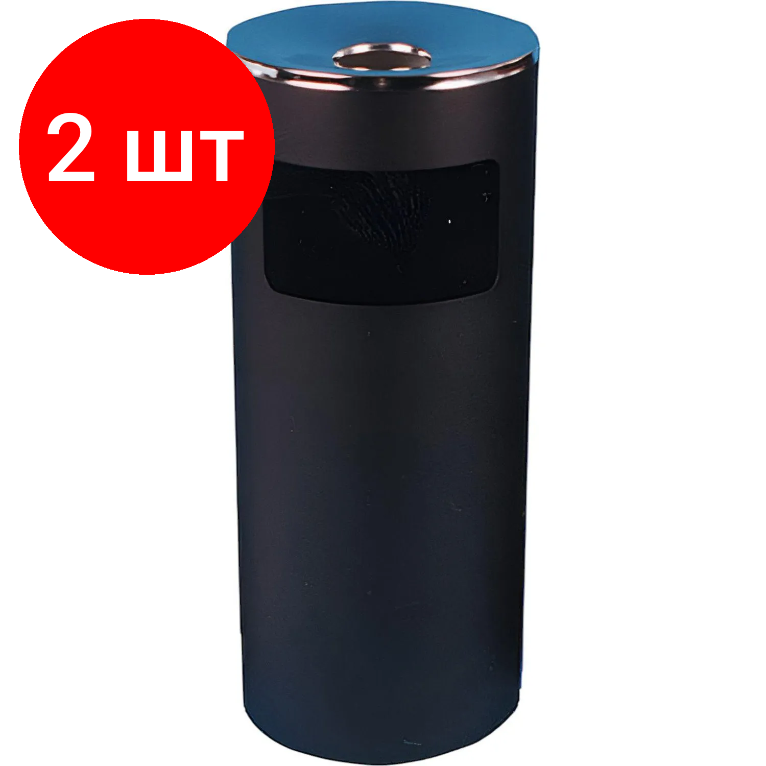 Комплект 2 штук, Урна-пепельница 30л металл, черная хром Титан N52