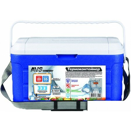 Термобокс AVS IB-20