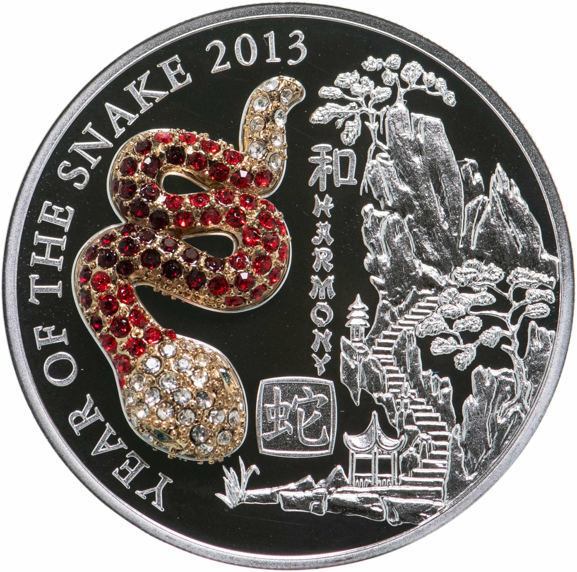 Руанда 500 франков 2013 Proof "Год змеи - Гармония Лунный календарь" с сертификатом, Серебро 999