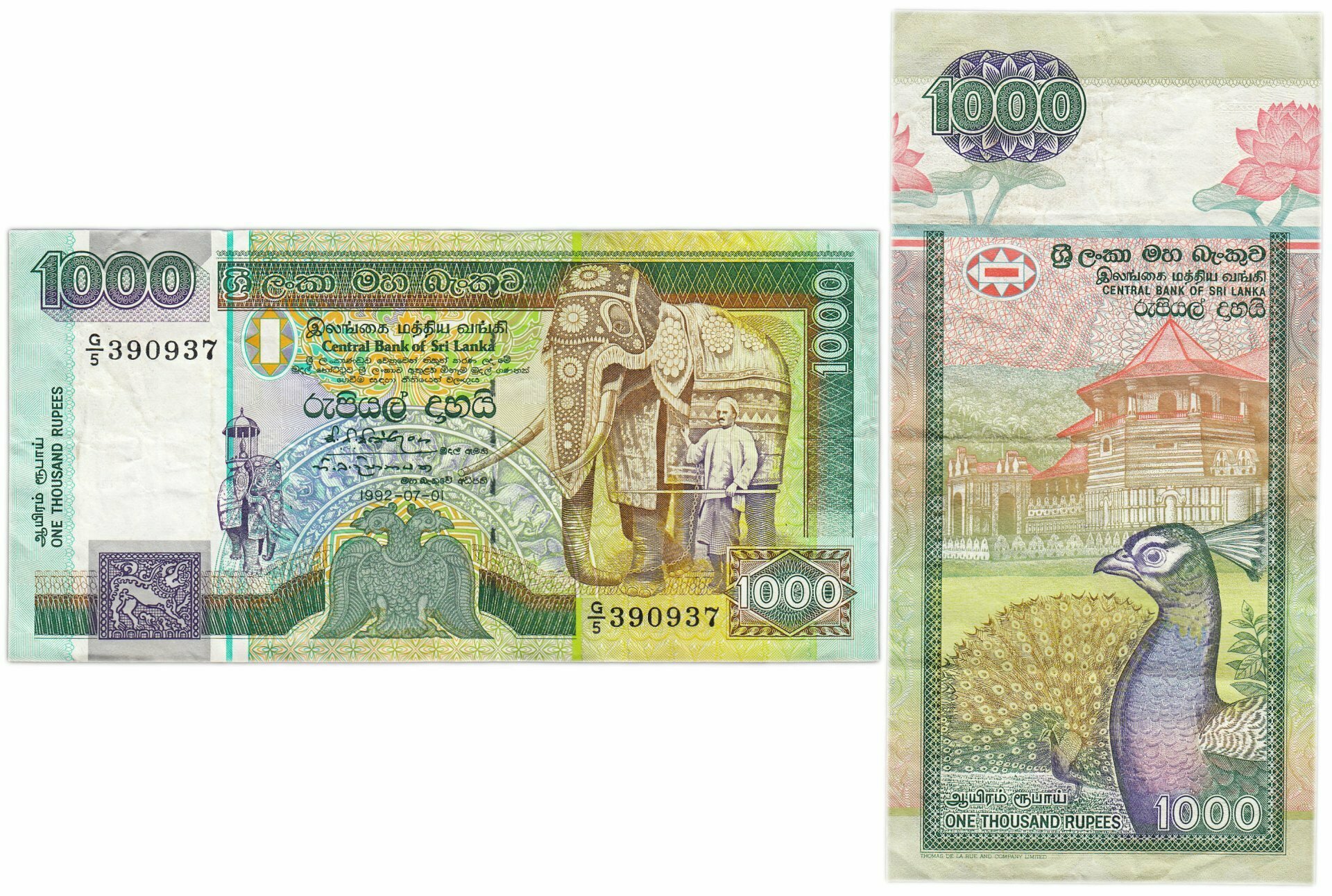 Шри - Ланка 1000 рупий 1992 года Pick 107b