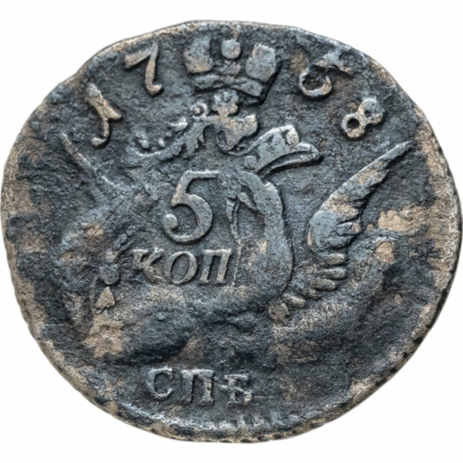 5 копеек 1758 СПБ, Серебро, в сохранности VF