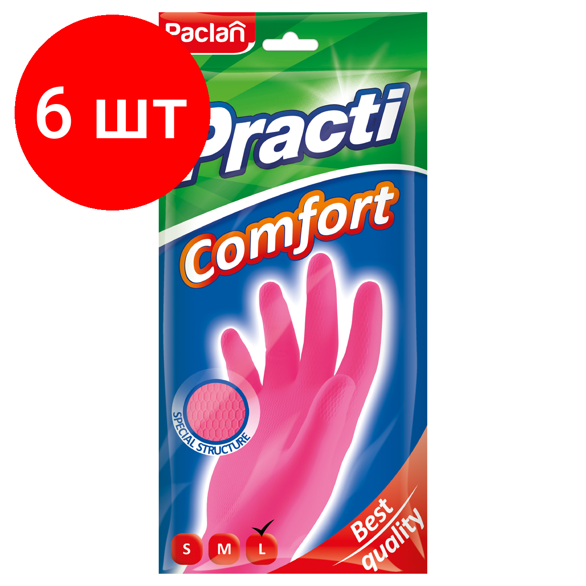 Комплект 6 шт, Перчатки резиновые хозяйственные Paclan "Practi. Comfort", разм. L, х/б напыление, розовые, пакет с европодвесом